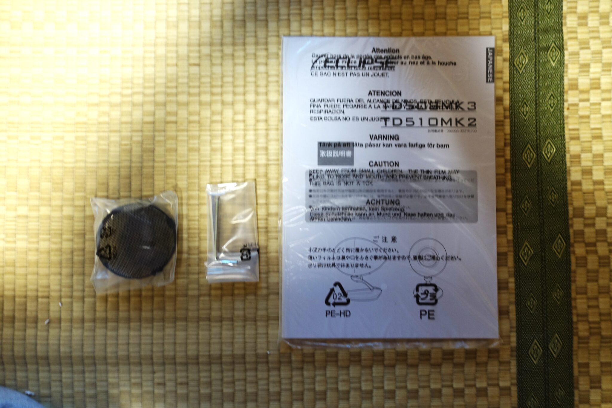 DENSO TENのスピーカー「TD508MK3」 | さいおんじさんちのぶろぐ